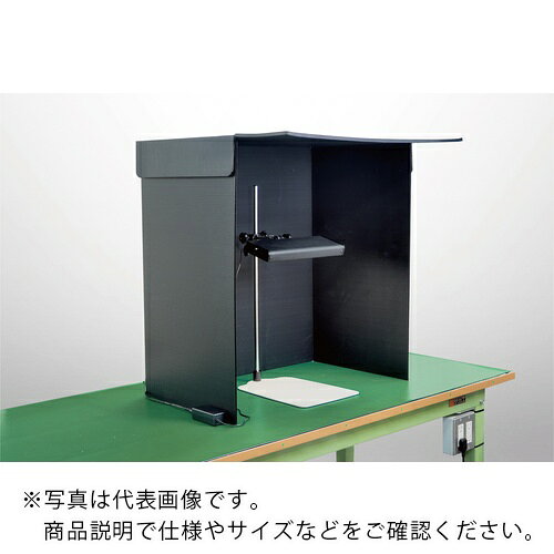 特長：有機EL照明を装備した照明拡大鏡の性能を最大限発揮する為に、周囲の照明の影響を抑制する検査ブースとセットした製品。用途：外観検査、目視検査用仕様：倍率(倍)：4XARレンズ寸法(mm)：180×120アーム長さ(mm)：856消費電力...
