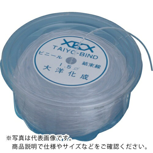 特長：モノヒラがもつれないで最後まで使えるようにプラスチックケースに収められています。用途：電線結束用のビニールヒモです。仕様：サイズ：1.5φ材質／仕上：塩化ビニール　●メーカー取寄商品について 本商品はメーカーからの取寄商品となります。...