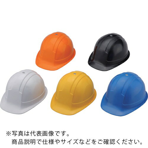 特長：軽量で安定性のあるヘルメットです。ほこりが付きにくい帯電防止処理を行っています。用途：飛来・落下物用。電気用。仕様：帽体色：うす黄頭囲(cm)：53〜61衝撃吸収ライナー有無：なし通気孔有無：なしタイプ：アメリカン「厚生労働省保護帽検...