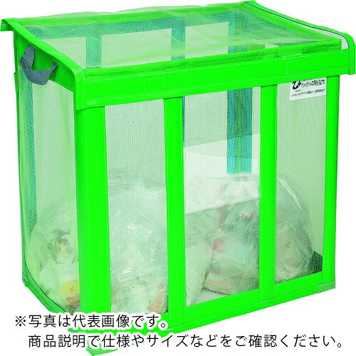 特長：中身が見えるので分別収集の徹底も図れる集積・保管用のゴミ箱です。たたんで保管でき、軽量・コンパクトで持ち運びも設置も簡単です。用途：ゴミの一時保管、カラス対策などに。仕様：色：緑間口(mm)：900奥行(mm)：900高さ(mm)：8...