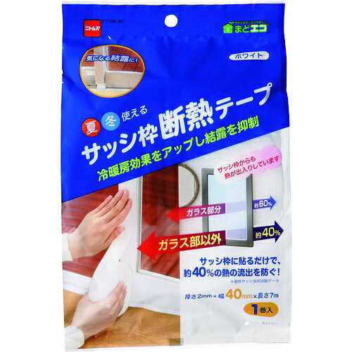 特長：サッシ枠から熱の流出を防ぎます。夏・冬兼用、冷暖房効果アップします。用途：サッシ枠の結露防止に。仕様：幅(mm)：40長さ(m)：740mm幅材質／仕上：基材：吸水性不織布・ポリエステルフィルム粘着剤：アクリル系　●メーカー取寄商品に...