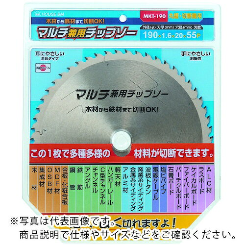特長：材料を選ばず木材から鉄材まで切断可能で、リフォーム作業にも最適です。用途：木材（釘入）、ALC材、各種サイディング材、アルミ材、樹脂材、鉄材の切断に。仕様：外径(mm)：165刃数：55内径×厚み(mm)：20×1.6　●メーカー取寄...