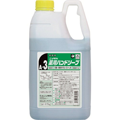 特長：原液〜3倍まで薄めて使えます。弱アルカリ性です。医薬部外品です。用途：手指の洗浄・除菌仕様：タイプ：詰替用弱アルカリ性　●メーカー取寄商品について 本商品はメーカーからの取寄商品となります。 納期は、メーカー確認後、メールでご連絡させ...