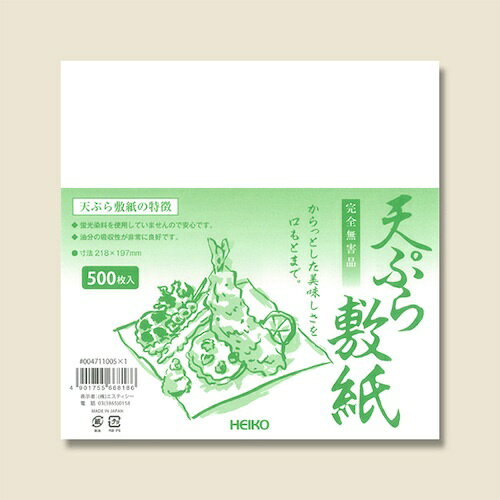 特長：蛍光染料を使用していませんので安心です。油分の吸収性が良く、ベトつかないため、食器の汚れもありません。仕様：218×197mm材質／仕上：パルプ　●メーカー取寄商品について 本商品はメーカーからの取寄商品となります。 納期は、メーカー...