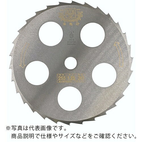 特長：日本製の合金工具鋼を使用し、国内工場で製造した純日本製刈刃です。用途：下刈・草刈用。仕様：外径(mm)：280刃厚(mm)：1.25穴径(mm)：25.4刃数：30刃数30P板厚1.25mm　●メーカー取寄商品について 本商品はメーカ...
