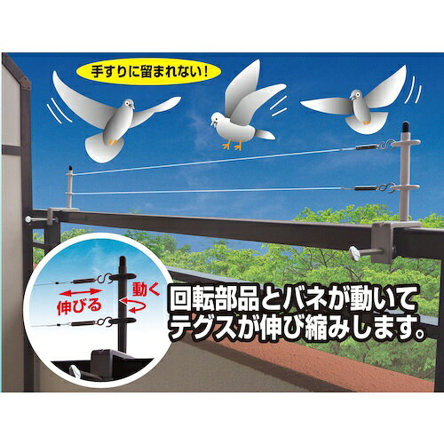 特長：本体に2本セットして頂いても10メートル以上広範囲を鳥害防止対策できる用途：鳥害防止器具仕様：色：シルバー幅(mm)：125奥行(mm)：28高さ(mm)：207タイプ：営巣・フン害防止鳥害防止器具材質／仕上：固定金具：スチール回転部...