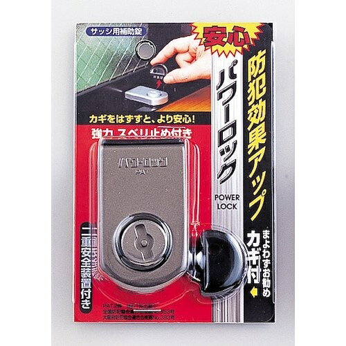 特長：二重安全装置付サッシ用補助錠仕様：色：ブロンズ本体寸法(mm)縦×横×奥行：65×37×52二重安全装置付サッシ用補助錠材質／仕上：本体：スチール鋼板、亜鉛ダイカスト、6ナイロン樹脂、天然ゴムセット内容／付属品：補助錠本体鍵　●メーカ...