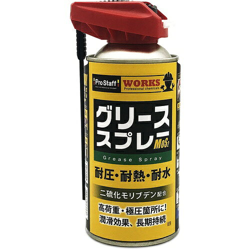 特長：2WAYノズルで使用箇所に応じて使い分け可能です。仕様：二硫化モリブデン配合　●メーカー取寄商品について 本商品はメーカーからの取寄商品となります。 納期は、メーカー確認後、メールでご連絡させて頂きます。 在庫状況、生産状況によっては...