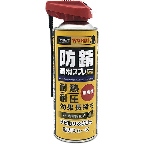 特長：2WAYノズルで使用箇所に応じて使い分け可能です。仕様：フッ素樹脂(PTFE)配合 無色透明・無香性　●メーカー取寄商品について 本商品はメーカーからの取寄商品となります。 納期は、メーカー確認後、メールでご連絡させて頂きます。 在庫...
