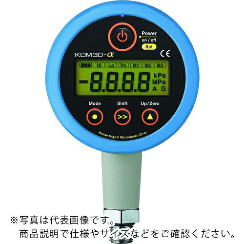 特長：日本国内生産品、CEマーク取得製品、取付位置に左右されにくいフレキシブルディスプレイ機構仕様：圧力レンジ(MPa)：70M接続部サイズ：G1/4（オス）精度：±0.25%F.S.±1digit測定流体：気体及び液体（SUS316Lを腐...