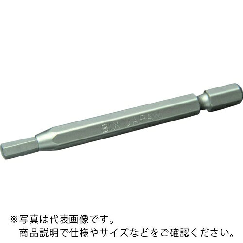 特長：社内で行う最適な熱処理により高耐久、長寿命のドライバービットです。用途：セットスクリュー、キャップボルトの締付に。仕様：対辺(mm)：10全長(mm)：75シャンク径(mm)：6.35硬さ：Hボール溝(mm)：13材質／仕上：特殊合金...