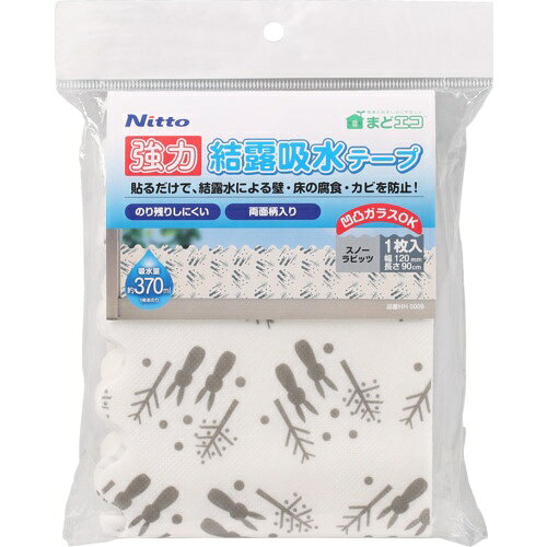 特長：結露水を吸い取り蒸発させて、壁・床の腐食、カーテンなどの汚れやカビを防ぎます。凹凸ガラスやすりガラスにも貼れます。本品は1枚当たり最大約370gの水を吸収する強力タイプの吸水テープです。用途：結露・カビの防止に。壁・床の腐食防止に。仕...