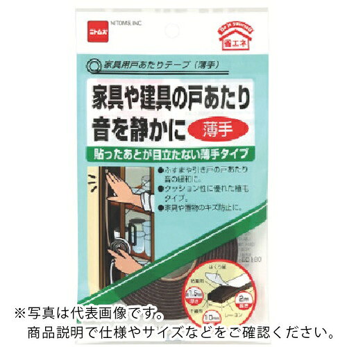 特長：貼ったあとが目立たない薄手タイプです。クッション性に優れた植毛タイプです。ふすまや引き戸の戸あたり音の緩和します。基材厚：1.5±0.5mm用途：家具や建物のキズ防止に仕様：粘着力(N/25mm)：17.5タイプ：片面薄手タイプ材質／...