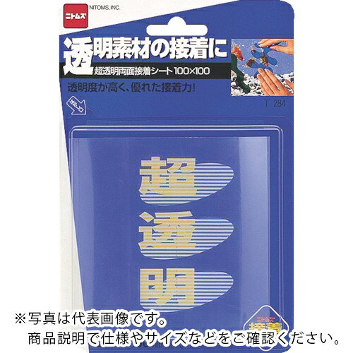 特長：透明度が非常に高いフィルムタイプの両面シートです。用途：透明素材の接着や工作などの。仕様：幅(mm)：100長さ(m)：0.1厚さ(mm)：0.1長さ(mm)：100粘着力(mm)：14.2N/20材質／仕上：ポリエステルアクリル系粘...