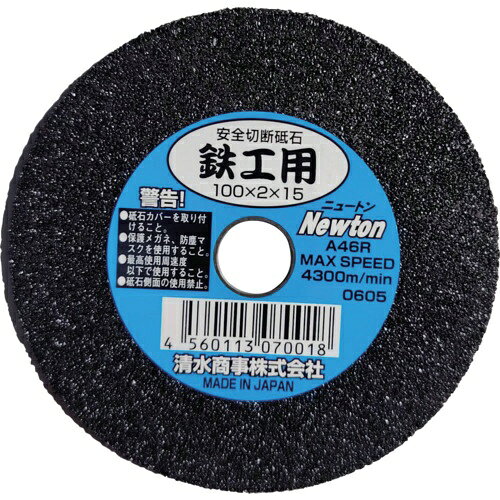 特長：安全・確実・シャープな切れ味で、多様なニーズに適合するスタンダードタイプです。用途：一般鋼材、アングル、丸棒、パイプ、チャンネルなどに。仕様：外径(mm)：100刃厚(mm)：2.0穴径(mm)：15.0砥材：A粒度(#)：46硬度：...