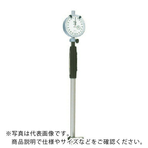 特長：測定子の先端は耐摩耗性に優れた超硬合金球を採用しています。独自形状の一体案内板により高い指示安定度を実現できました。ショートタイプになっています。用途：φ250からφ450mmまでの内径の大きさ測定に。仕様：測定範囲(mm)：250〜...