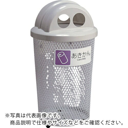 特長：分別用蓋と分別プレートがセットになったお得な丸型ゴミ箱です。床面を傷めない樹脂製脚付です（雨水が入りにくドーム型の蓋）市販の70L用ポリ袋が使用できます。用途：外部用カゴ型分別屑入として。仕様：高さ(mm)：82565L直径(mm)：...