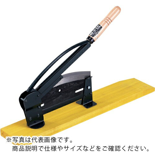 特長：刃がスライドし、対象物を鋭くカットです。用途：ワラ・廃材の切断用。仕様：全長(mm)：660刃長(mm)：330全幅(mm)：120材質／仕上：刃:高炭素刃物鋼柄:パイン材　●メーカー取寄商品について 本商品はメーカーからの取寄商品と...