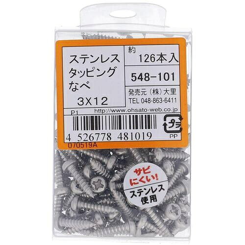 特長：ステンレス製のナベ頭タッピングねじです。仕様：寸法(mm)d：3寸法(mm)L：12ステンレス製材質／仕上：ステンレス　●メーカー取寄商品について 本商品はメーカーからの取寄商品となります。 納期は、メーカー確認後、メールでご連絡させ...