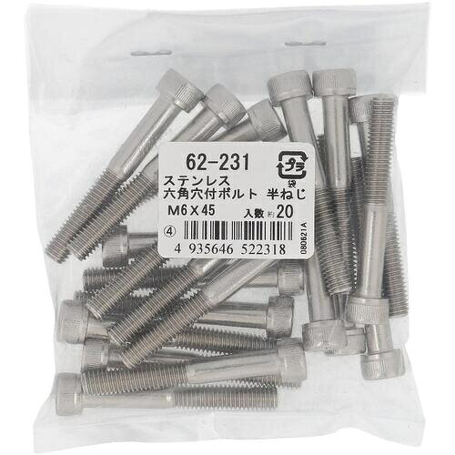 特長：ステンレス製の六角穴付ボルト(キャップスクリュー)です。仕様：寸法(mm)d：M6寸法(mm)L：45ねじピッチ(mm)：1六角穴材質／仕上：ステンレス　●メーカー取寄商品について 本商品はメーカーからの取寄商品となります。 納期は、...