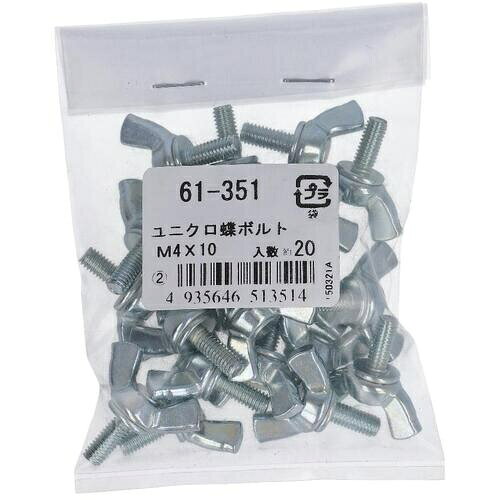 特長：ユニクロメッキを施した蝶ボルトです。仕様：寸法(mm)d：M4寸法(mm)L：10ねじピッチ(mm)：0.7手回しねじ材質／仕上：鉄/ユニクロメッキ　●メーカー取寄商品について 本商品はメーカーからの取寄商品となります。 納期は、メー...
