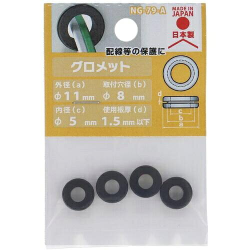 特長：配管等の保護に使用します。仕様：ゴム(EPDM)材質／仕上：ゴム(EDDM)　●メーカー取寄商品について 本商品はメーカーからの取寄商品となります。 納期は、メーカー確認後、メールでご連絡させて頂きます。 在庫状況、生産状況によっては...