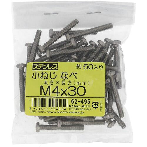特長：ステンレス製のナベ頭小ねじです。仕様：寸法(mm)d：M4寸法(mm)L：30ねじピッチ(mm)：0.7ステンレス製材質／仕上：ステンレス　●メーカー取寄商品について 本商品はメーカーからの取寄商品となります。 納期は、メーカー確認後...