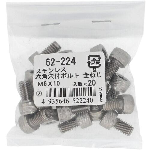 特長：ステンレス製の六角穴付ボルト(キャップスクリュー)です。仕様：寸法(mm)d：M6寸法(mm)L：10ねじピッチ(mm)：1六角穴材質／仕上：ステンレス　●メーカー取寄商品について 本商品はメーカーからの取寄商品となります。 納期は、...