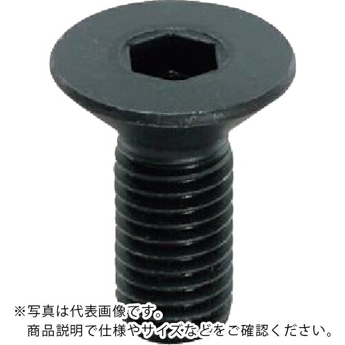 特長：皿型形状の頭部で六角穴付きですので、小ねじより強く締付けることができます。六角穴は、六角穴付ボルトより一回り小さくなっています。合金鋼に熱処理を施し強度を高くしてあります。めっきはしてありません。用途：機械、車両等の一般的な締付けに用...