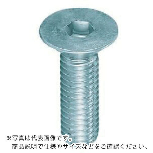 特長：皿型形状の頭部で六角穴付きですので、小ねじより強く締付けることができます。六角穴は、六角穴付ボルトより一回り小さくなっています。合金鋼に熱処理を施し強度を高くしてあります。耐食性向上のため、三価クロメートめっき(薄青っぽい色)がしてあ...