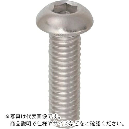 特長：丸型形状の頭部で六角穴付きですので、小ねじより強く締付けることができます。六角穴は、六角穴付ボルトより一回り小さくなっています。ステンレス鋼(SUS304相当)なので耐食性、耐熱性に優れています。用途：機械、車両等の一般的な締付けに用...