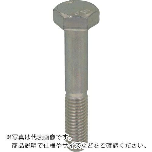 特長：六角形状の頭部があり、呼び径の約2.5倍程ねじが切ってあります。合金鋼に熱処理を施し強度を高くしてあります。耐食性向上のため、三価クロメートめっき(薄青っぽい色)がしてあります。生地に比べ耐食性があります。RoHSなど環境規制対応品で...