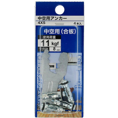 特長：最も一般に使われている中空プラグです。用途：ねじや釘の使えない中空構造の壁、石こうボードへの器具の取付けに使用。仕様：適合板厚(mm)：1.0〜5.0下穴径(mm)：8使用荷重(kgf)：11材質／仕上：鉄セット内容／付属品：ねじ　M...