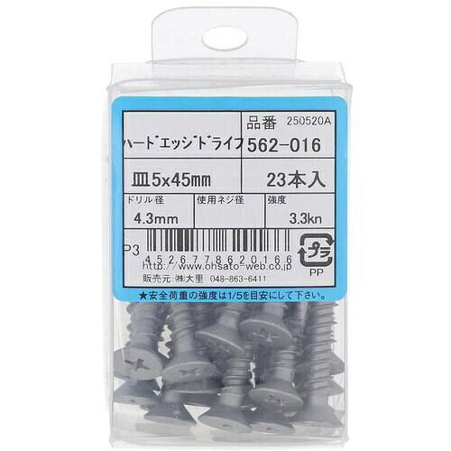 特長：ねじ固定式のコンクリート用アンカーです。仕様：寸法(mm)d：5寸法(mm)L：45ねじ固定式アンカー材質／仕上：鉄　●メーカー取寄商品について 本商品はメーカーからの取寄商品となります。 納期は、メーカー確認後、メールでご連絡させて...