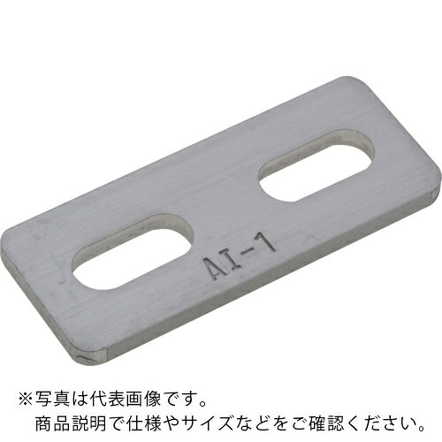 特長：材質はアルミで軽くて加工しやすいステーです。用途：木材、内装、家具、設備などの補強、取り付けに。各部位の補強金具として。仕様：板厚(mm)：3幅(mm)：25長穴径(mm)：8.2×15長穴数(個)：2全長(mm)：50材質／仕上：ア...