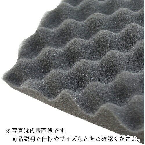 特長：波のような形状でやわらかく様々なカタチにフィットするクッション材です。簡単にカットできるので小物から大物まで幅広くご利用いただける緩衝材です。用途：クッション材、緩衝材、衝撃保護材等に使用。仕様：厚さ(mm)：30サイズ：910×18...