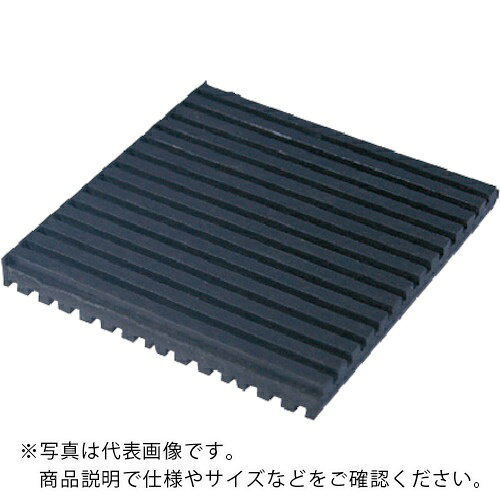 特長：防振専用ゴムです。溝により構造的に衝撃を吸収緩和させます。用途：防振マット、パッキンに。仕様：形状：溝付き厚さ(mm)：10幅(mm)：100長さ(mm)：100材質／仕上：天然ゴム　●メーカー取寄商品について 本商品はメーカーからの...