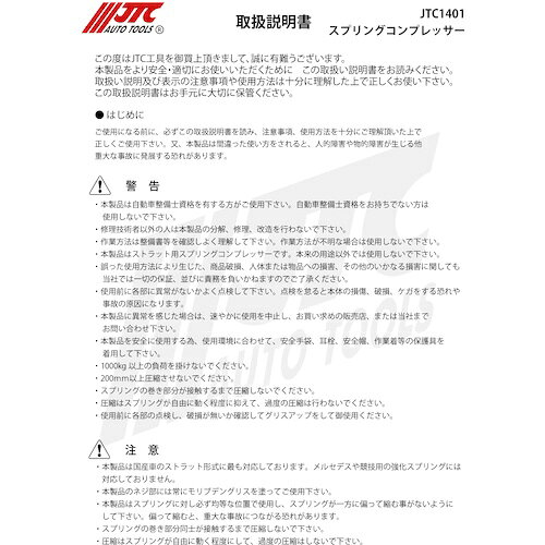 特長：ムービー インパクトレンチで使用OKです。用途：ストラット用仕様：ストラット用 ベアリング入り全長：280mm適用範囲：250mm　●メーカー取寄商品について 本商品はメーカーからの取寄商品となります。 納期は、メーカー確認後、メール...