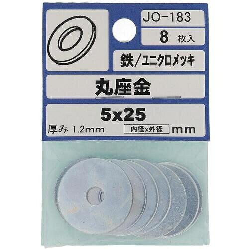 特長：ユニクロメッキを施した丸座金(ワッシャー)です。仕様：鉄製材質／仕上：鉄/ユニクロメッキ　●メーカー取寄商品について 本商品はメーカーからの取寄商品となります。 納期は、メーカー確認後、メールでご連絡させて頂きます。 在庫状況、生産状...