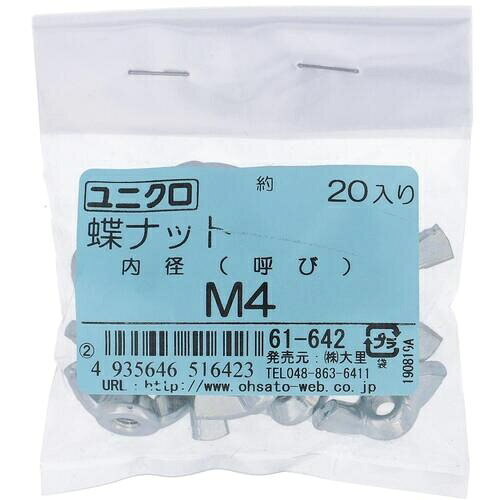 特長：ユニクロメッキを施した蝶ナットです。仕様：呼び径：M4鉄製材質／仕上：鉄/ユニクロメッキ　●メーカー取寄商品について 本商品はメーカーからの取寄商品となります。 納期は、メーカー確認後、メールでご連絡させて頂きます。 在庫状況、生産状...