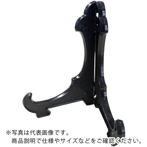 特長：お皿を立てて飾る際にご使用下さい。仕様：A(mm)：17.5B(mm)：13.0C(mm)：14.5材質／仕上：素材：プラスチック　●メーカー取寄商品について 本商品はメーカーからの取寄商品となります。 納期は、メーカー確認後、メール...