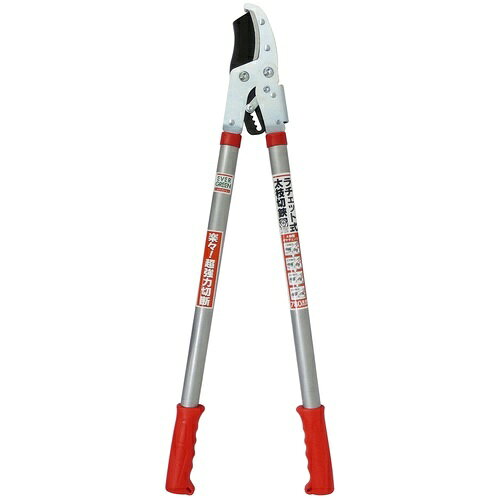 特長：ラチェット機能が力を補助し、楽に切断します。約1400gの軽量設計です。用途：庭木の剪定や家庭菜園の手入れに。仕様：切断能力(mm)：50刃長(mm)：75全長(mm)：780刃の形状：アンビル刃切断方法：ラチェット式4段階ギアチェン...