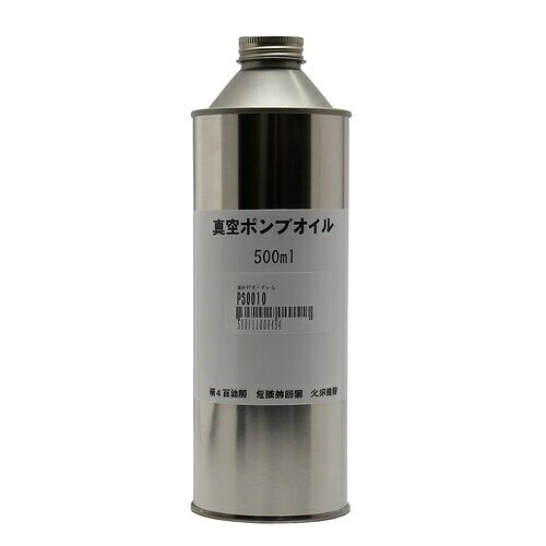 用途：TW-05ASN・TW-05AS-1用。仕様：容量(ml)：500動粘度20.5(mm2/sec)(40℃)　VG値68　●メーカー取寄商品について 本商品はメーカーからの取寄商品となります。 納期は、メーカー確認後、メールでご連絡さ...