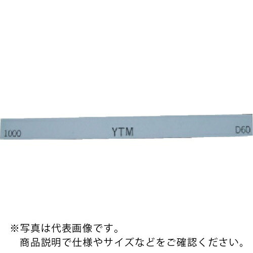 特長：最終・鏡面仕上げ用です。磨き加工に最適な結合条件を備え、ガラス、非鉄金属にも使用可能です。粒度は色で識別できます。用途：金型用研磨砥石、最終仕上げ、鏡面仕上げ用。仕様：粒度(#)：1000色：白長さ(mm)：150幅(mm)：13厚さ...