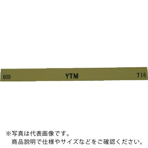 特長：最終・鏡面仕上げ用です。磨き加工に最適な結合条件を備え、ガラス、非鉄金属にも使用可能です。粒度は色で識別できます。用途：金型用研磨砥石、最終仕上げ、鏡面仕上げ用。仕様：粒度(#)：600色：黄長さ(mm)：150幅(mm)：13厚さ(...