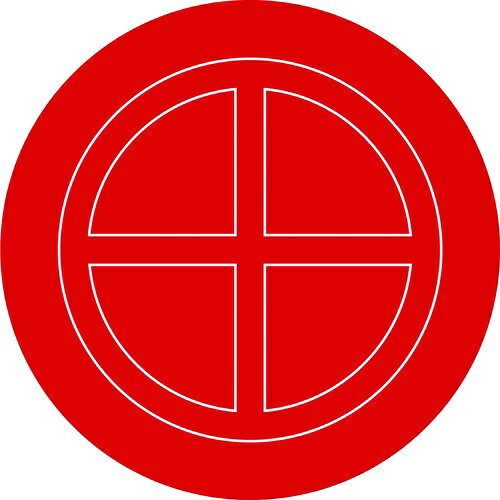 特長：送水口や連結送水管用のアクリル製破壊板です。ご注文の際に「内径」をご指示ください。用途：取り替え用に。予備の保管用に。仕様：縦(mm)：104横(mm)：104厚さ(mm)：2色：赤(透明)割り線彫刻加工材質／仕上：アクリル注意：　受...