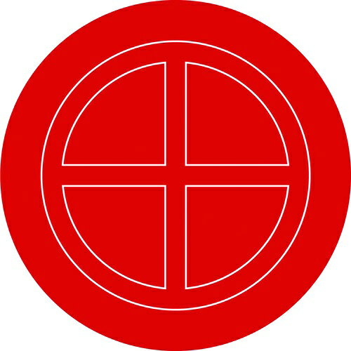 特長：送水口や連結送水管用のアクリル製破壊板です。ご注文の際に「内径」をご指示ください。用途：取り替え用に。予備の保管用に。仕様：縦(mm)：120横(mm)：120厚さ(mm)：2色：赤(透明)割り線彫刻加工材質／仕上：アクリル注意：　受...
