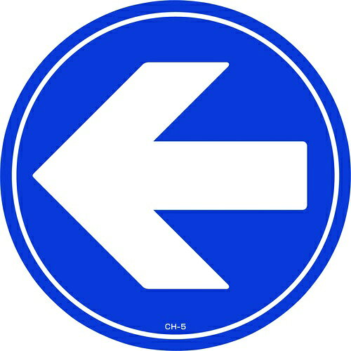 特長：コーンヘッド標識専用のステッカーです。用途：コーンヘッド標識を両面表示に。仕様：表示内容：←(左矢印・左方向)取付仕様：貼付タイプ(コーンヘッド標識専用)縦(mm)：285横(mm)：285厚さ(mm)：0.1材質／仕上：基材：PET...