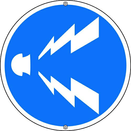 特長：構内専用のスチール製道路標識です。ポール等に設置するための穴が上下に計2ヵ所開いています。用途：当該情報の明示(指示)に。仕様：表示内容：警笛鳴らせ取付仕様：ビス止めまたはボルト止め(ビス、ボルト別売)縦(mm)：600横(mm)：6...