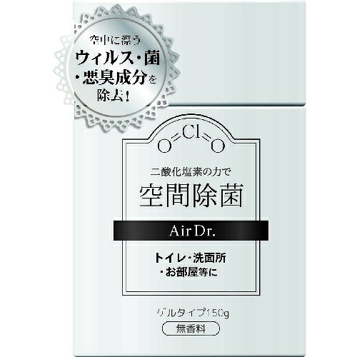 特長：二酸化塩素の力で空間除菌します。ウィルス・菌・ニオイが気になる方向けに最適です。用途：トイレ、洗面所、お部屋用仕様：容量(g)：150ゲルタイプ無香料材質／仕上：亜塩素酸ナトリウム、天然高分子、安定剤、水、有機酸　●代表画像について ...